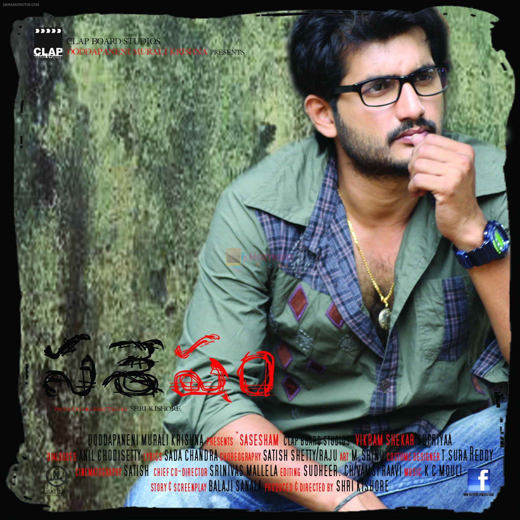 Sasesham Movie Wallpapers / Sasesham Movie Wallpapers - Bollywood Photos